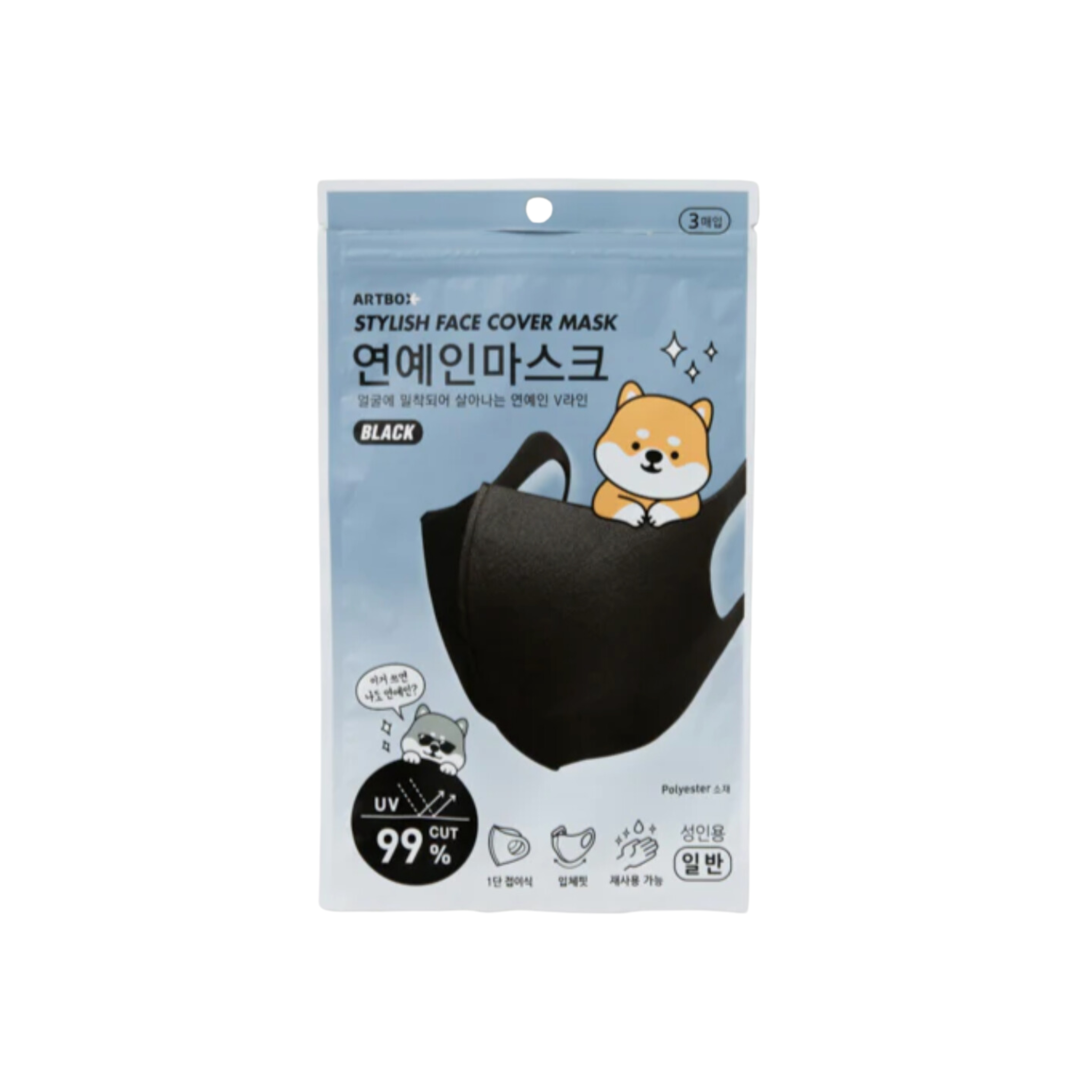 Mask – Amuse Ground