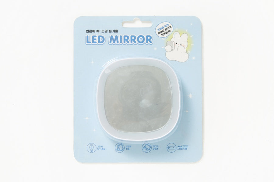 LED Hand Mirror – Amuse Ground