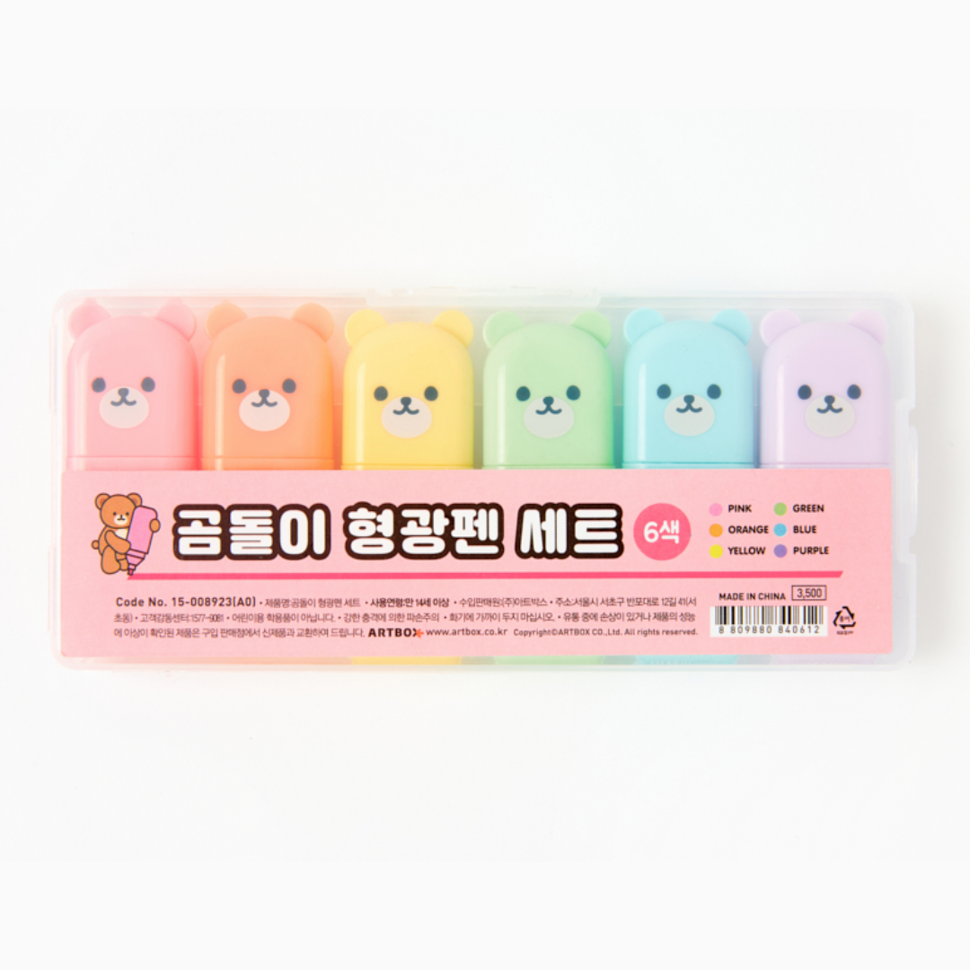 Cute Bear Highlighter Set (6 Colours) – Amuse Ground