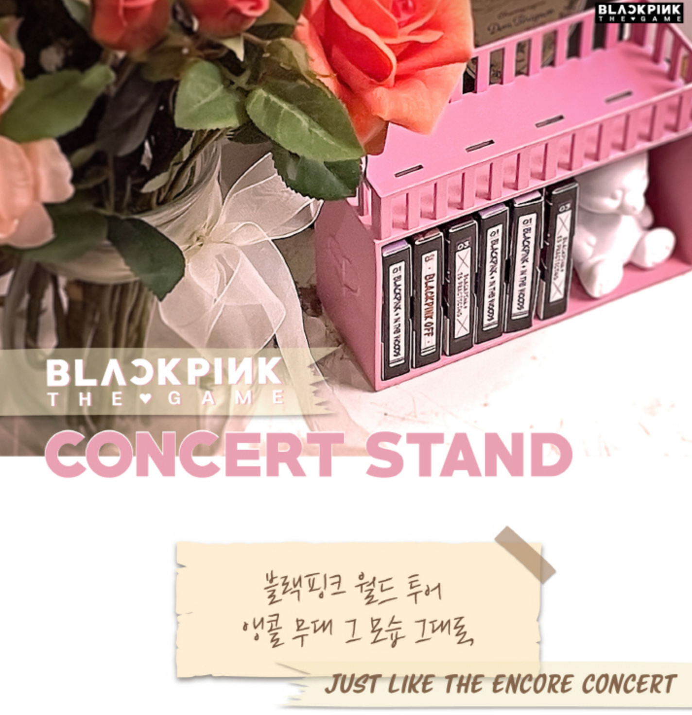 BLACKPINK Concert Encore Stage Stand – Amuse Ground