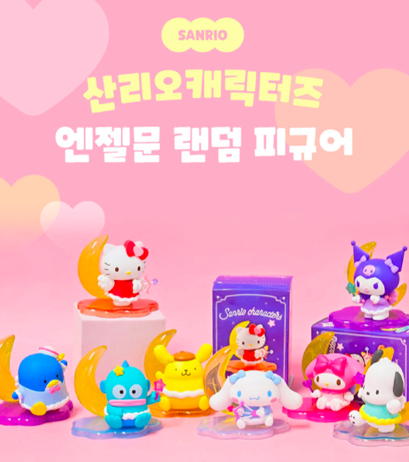 Sanrio Angel Moon Random Figure – Amuse Ground