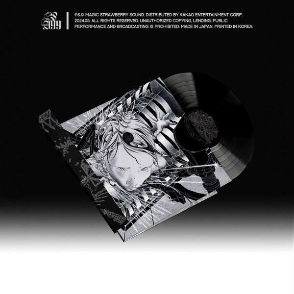 SILICA GEL - VOL.2 [POWER ANDRE 99] (2 LP) – Amuse Ground