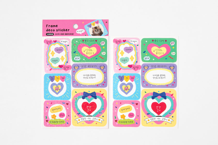 Frame Sticker Inlay – Amuse Ground