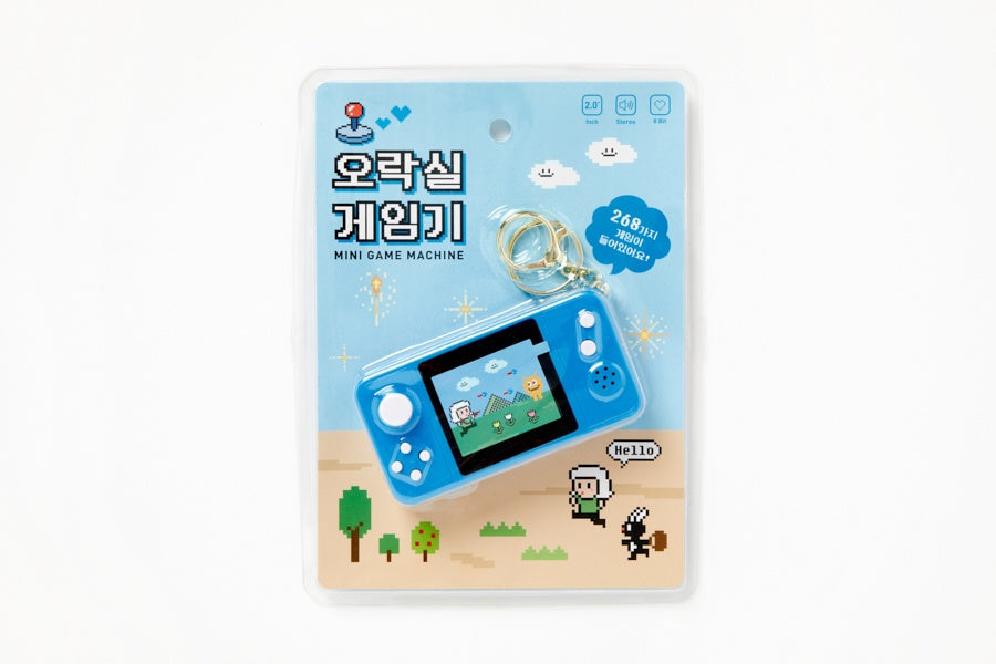 Handheld Retro Arcade Game Machine – Amuse Ground