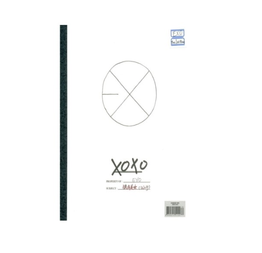 EXO XOXO – Amuse Ground