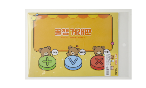 Fidget Trading Board – Amuse Ground