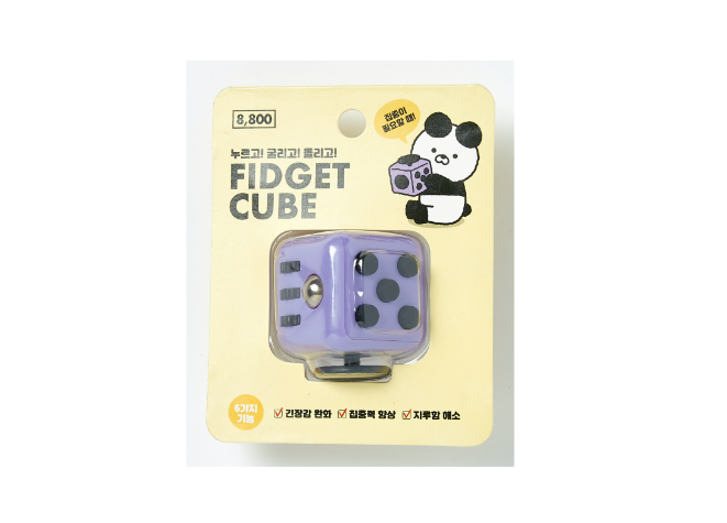 Fidget Cube Purple – Amuse Ground